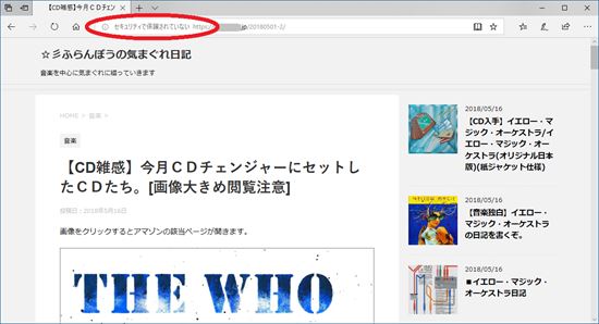 WordPressをhttps化XサーバーでStinger5の場合の設定方法と手順